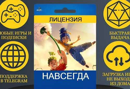 It Takes Two PS4/PS5 Челябинск