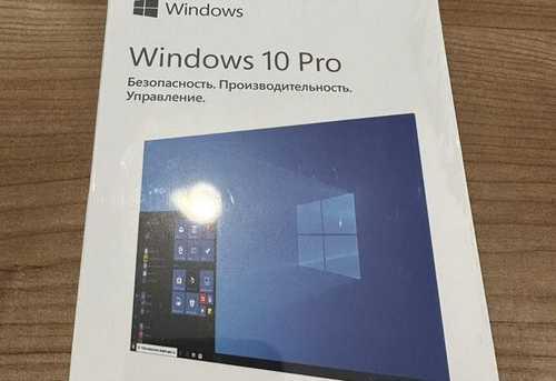 Установочный пакет Windows 10 Pro