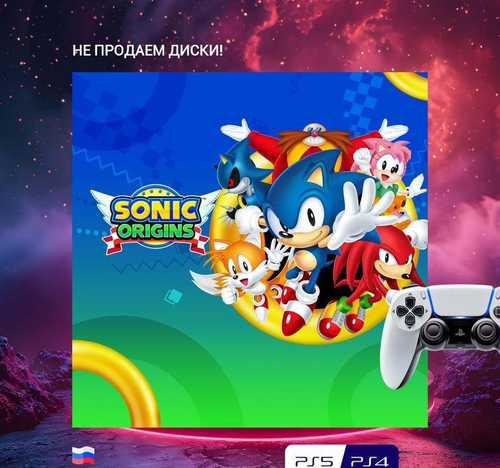 Sonic Origins PS4 and PS5