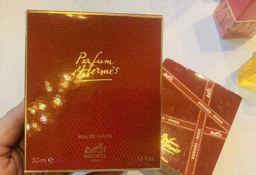 Parfum d HErmes 50 мл едт Винтаж
