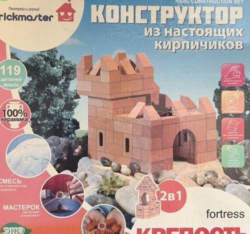 Конструктор brickmaster Крепость 2 в 1 (119 детале