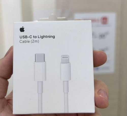 Кабель Lightning Apple USB-C to Lightning Cable 2m