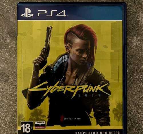 Cyberpunk 2077 ps4