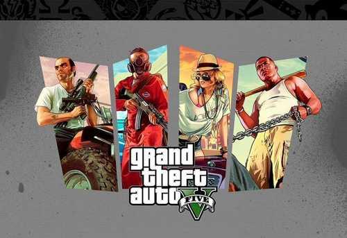 Grand Theft Auto 5 Epic Games