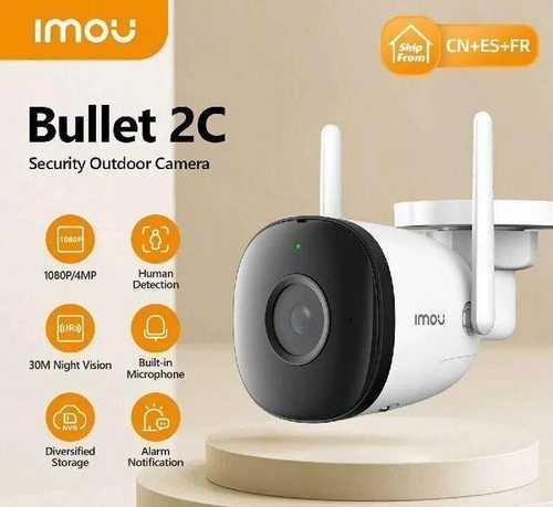 Уличная видеокамера Wi-Fi Imou Bullet 2C