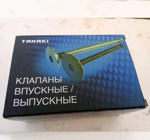 Выпускной клапан змз 405, 406, 409 Tanaki