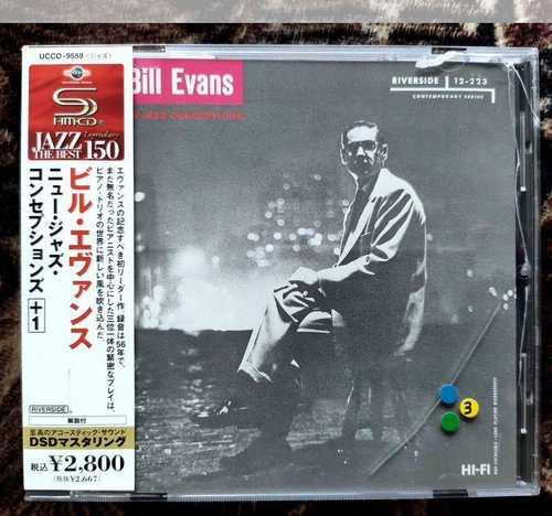 Bill Evans – New Jazz Conceptions – Japan SHM-CD