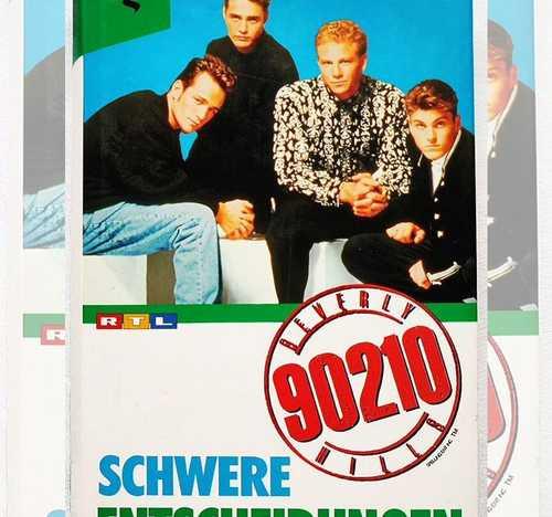 Книга Беверли Хиллз 90210 (Beverly Hills 90210)