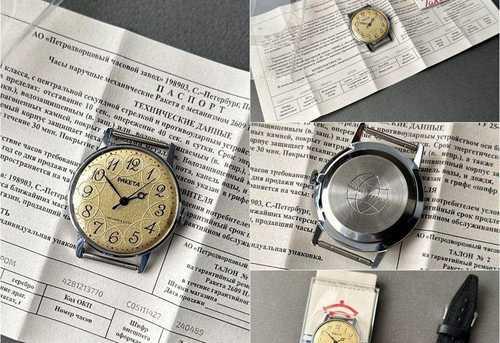 Ракета с узорами - мужские наручные часы СССР