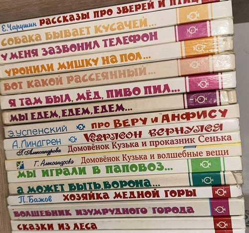 Детские книги