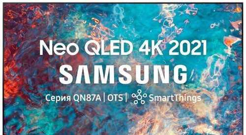 Телевизор qled Samsung QE65QN87A