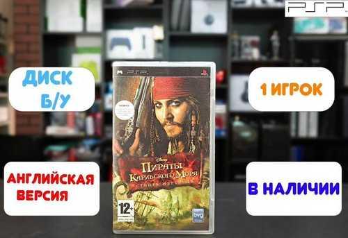 Пираты Карибского Моря: Сундук Мертвеца для PSP