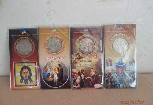 Монеты Украины в буклетах
