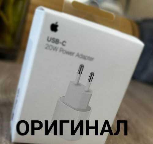 Блок зарядки iPhone Оригинал