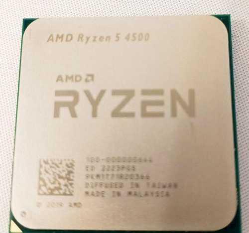 Процессор Amd ryzen 5 4500