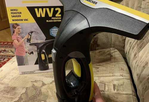 Стеклоочиститель karcher wv2 Premium