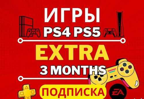 Подписка PS Plus Extra 3 месяца / Игры PS4-PS5