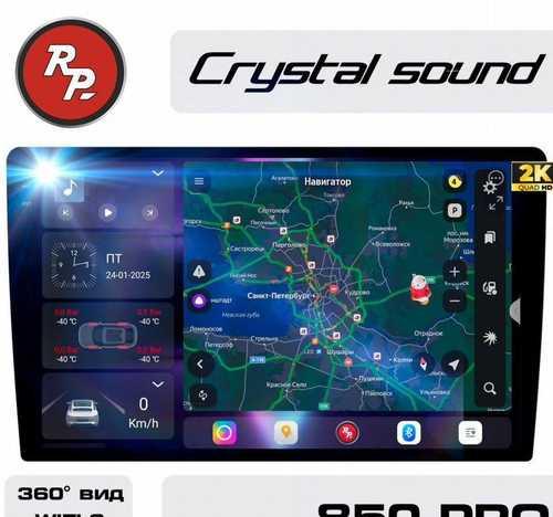 Магнитола RedPower 850 Crystal PRO 8/256 Гб 10.4"