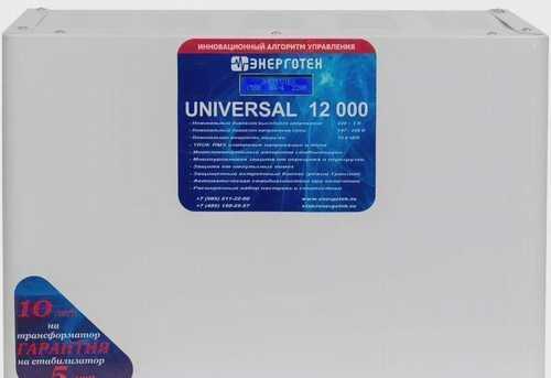 Стабилизатор напряжения Энерготех universal 12000