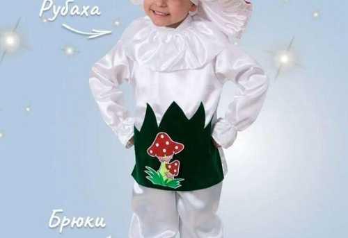 Детский новогодний костюм - Мухомор