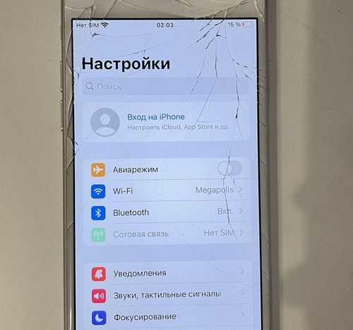 iPhone 7, 32 ГБ