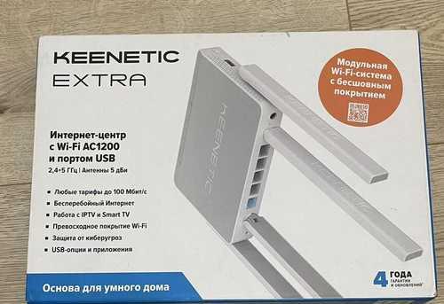 Роутер keenetic extra (AC1200)