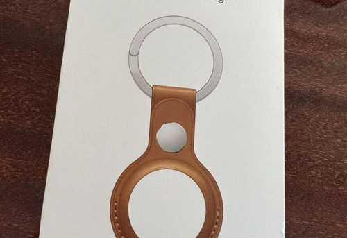 Брелок Airtag Apple Leather Key