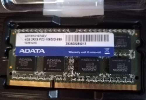 Оперативная память ddr3 4 gb для ноутбука