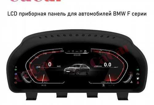 LCD электронная панель приборов для BMW 5 F10