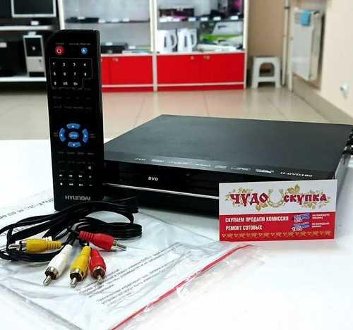 DVD плеер Hyundai H-DVD180