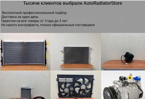 Радиатор охлаждения Киа Спортаж 2.0TD 2003