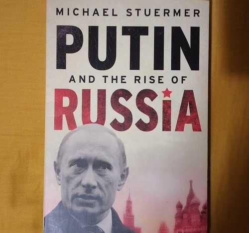 Putin and the Rise of Russia. Stuermer Michael