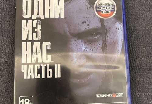 The last of us part 2 диск