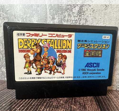 Derby Stallion Famicom Dendy