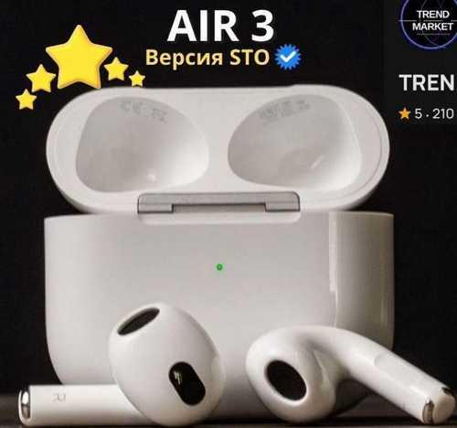 Наушники apple airpods 3 sto арт.7017