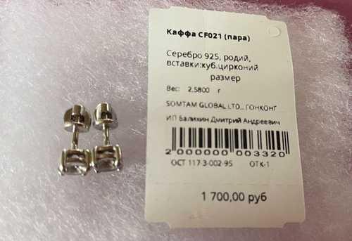 Серьги серебро,часы