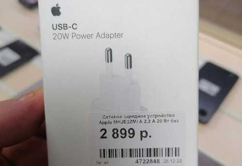 Продам зарядное устройство для телефона Apple