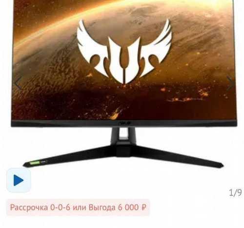 Игровой монитор 27 дюймов 2к. 170hz