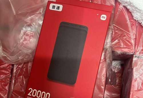 Powerbank xiaomi 20000 mah павербанк оптом