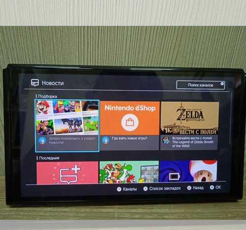 Игровая приставка Nintendo switch oled