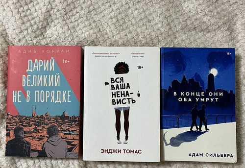 Popcorn books книги