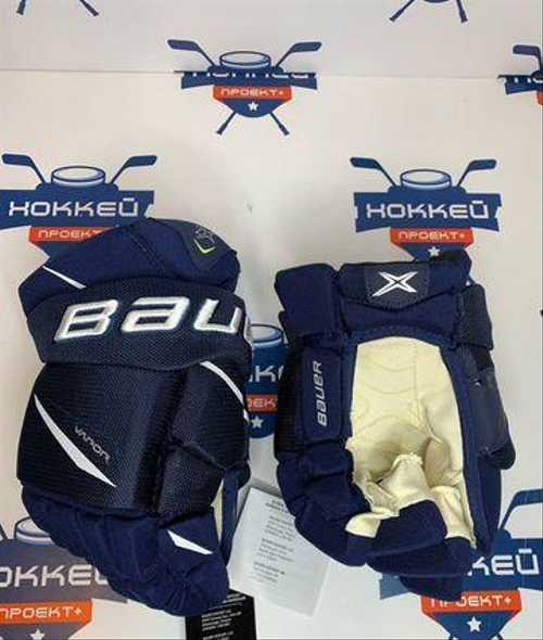 Краги хоккейные Bauer Vapor 2X team 13 Navy