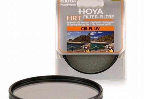 Светофильтр hoya HRT PL-CIR UV 52