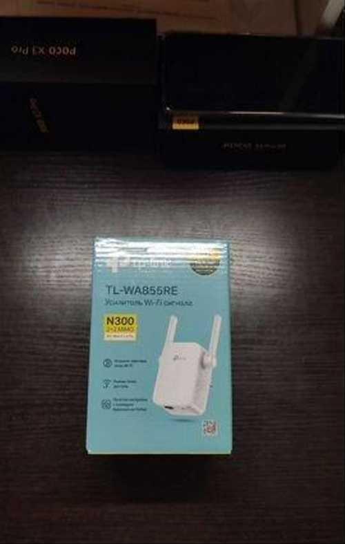 Усилитель сигнала WiFi TP-link