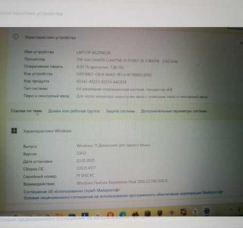Ноутбук lenovo ideapad 3 15iml05