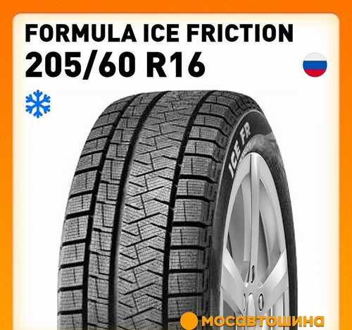 Formula Ice FR 205/60 R16 96T