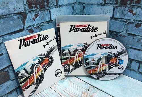 Burnout Paradise для PS3