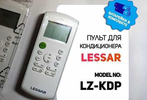 Пульт для кондиционеров Lessar и Бирюса