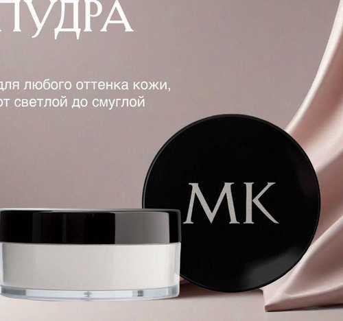 Прозрачная рассыпчатая пудра Mary Kay