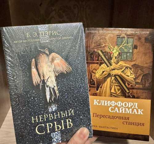 Книги в мягкой обложке